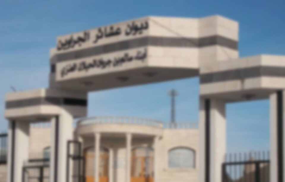 نسب قبيلة الجراوين - Abu Ghalyoun
